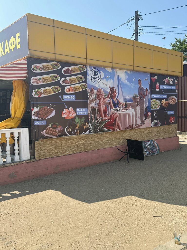 Kantin, yemekhane ТБ, Krasnodarski krayı, foto