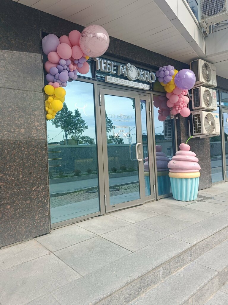 Pasta, şekerleme ve tatlı Тебе можно, Sakhalinsk, foto