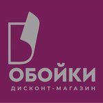 Обойки (Stroiteley Avenue No:67), duvar kağıdı mağazaları  Penza'dan