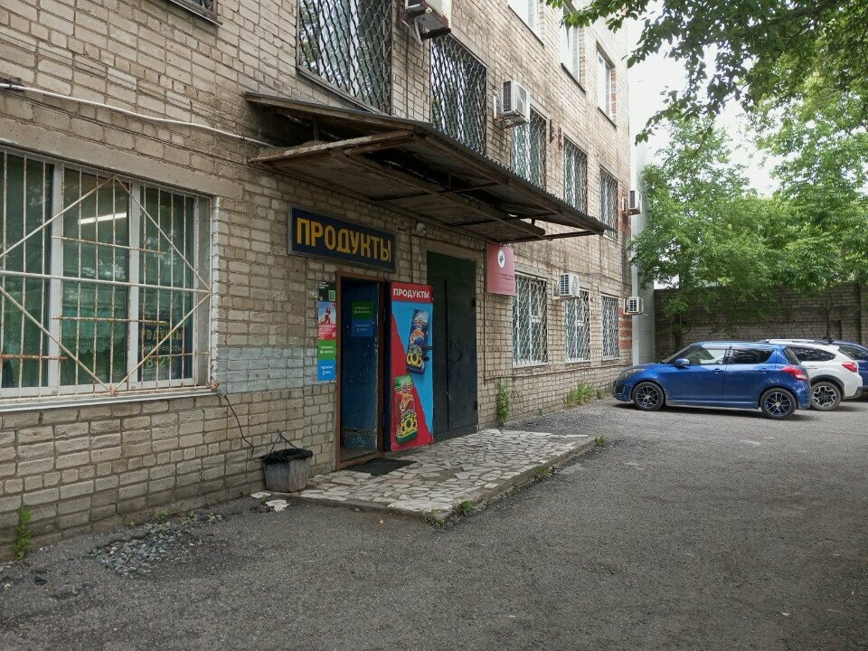 Market ProdMag Dneprovskaya, Nikitenko A. V., Vladivostok, foto