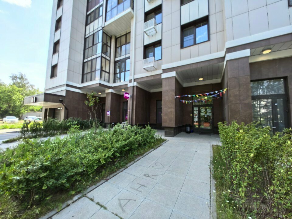 Çocuk gelişim merkezleri DTs Terem-teremok, Moskova, foto