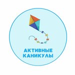 Активные каникулы (проспект Октябрьской Революции No:32Д), yaz kampı  Sevastopol'dan