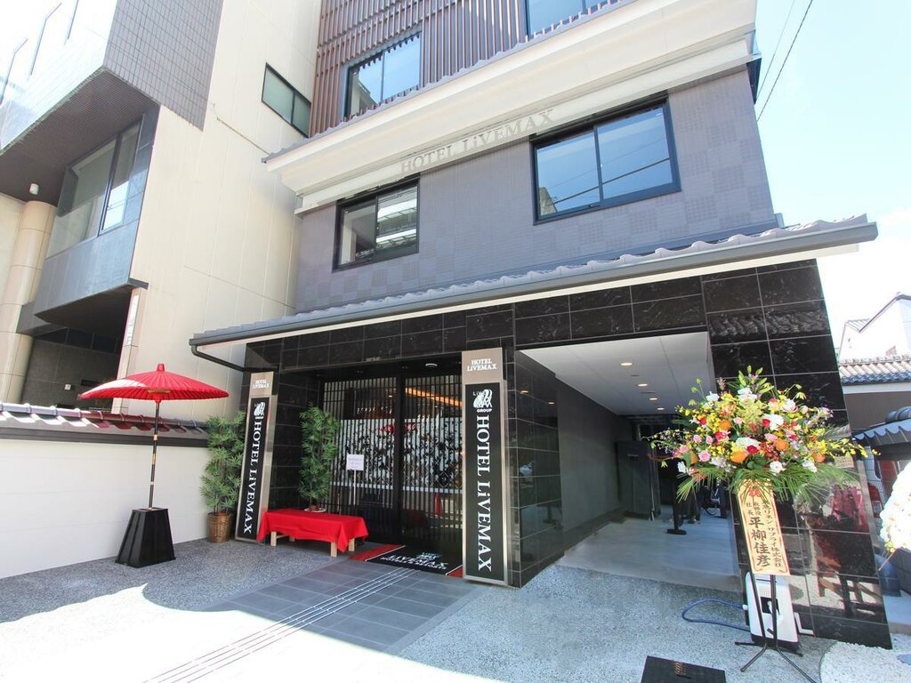 Otel Hotel LiVEMAX Kyoto Teramachidori, Kyoto, foto