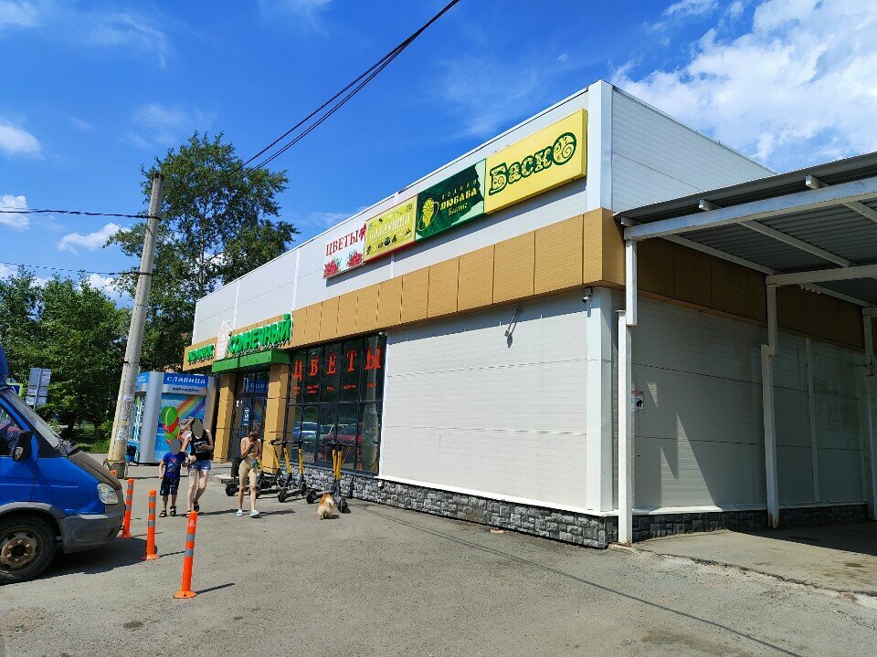 Ev temizlik ürünleri Хозтовары, Izhevsk, foto
