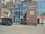 Grand Star coffee (Abdullah Rozybakiev Street No:289), al götür kahve  Almatı'dan