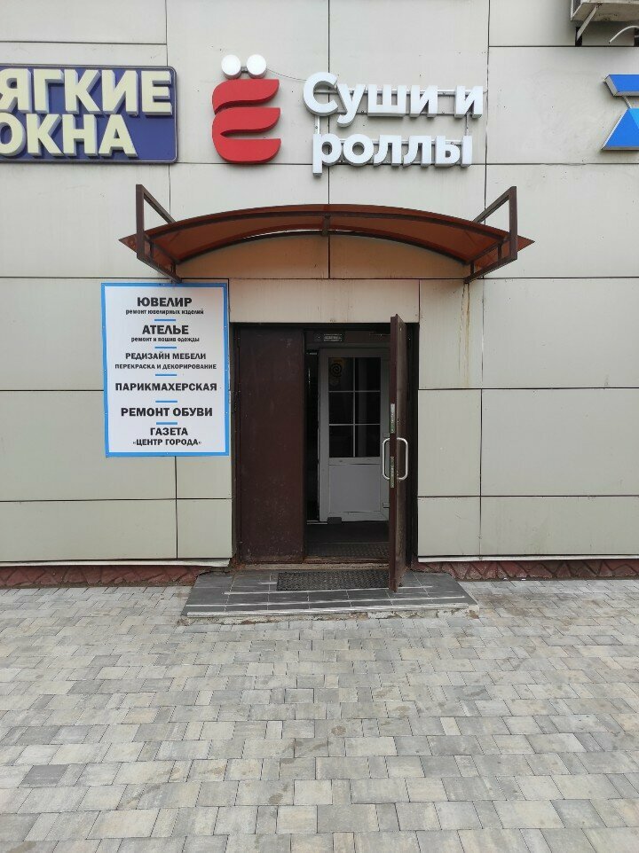 Gazete ve dergiler Tsentr Goroda, Naro‑Fominsk, foto