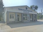 СамГМУ, кафедра дерматовенерологии и косметологии ИПО (Karl Marx Avenue No:165Бк1), eğitim altyapısı  Samara'dan