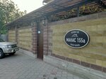 Guest House (Manas Street No:255/1), konuk evi  Bişkek'ten