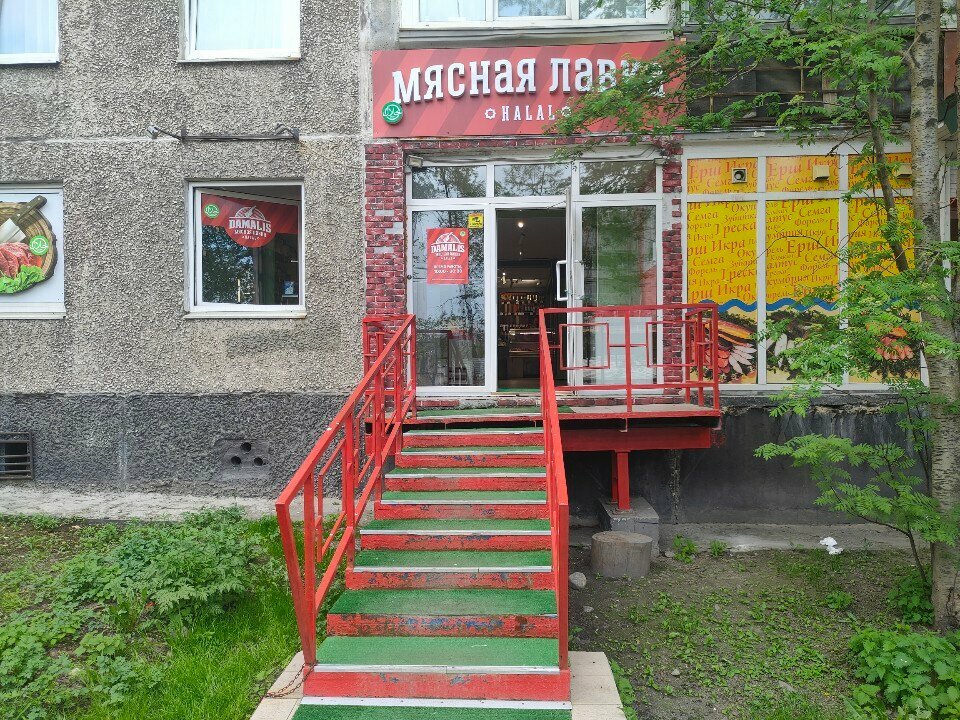 Kasap, şarküteri Мясная лавка в магазин халяль, Murmansk, foto