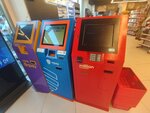 Keşpay (General Еliaga Sixlinski Street No:270), ödeme terminali  Bakü'den