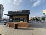 Coffee Break (Engelsa Boulevard No:20А, Volgograd), al götür kahve  Volgograd'dan