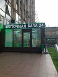 Цветочная база 24 (Mira Avenue No:95с1), çiçekçiler  Moskova'dan