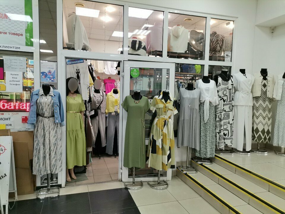 Giyim mağazası Стильная одежда, Moskova, foto