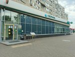 Сбер (Ulyanovskiy Avenue No:2, Ulyanovsk), fotokopi dükkanları  Ulyanovsk'tan