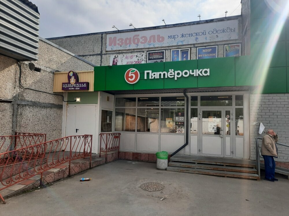 ATM'ler Bank VTB, Apatity, foto