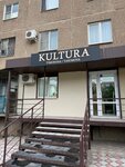 Kultura (ulitsa Mira No:15), güzellik salonu  Voljski'den