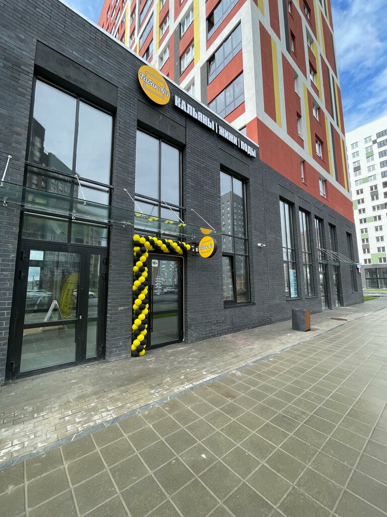 Tütün, sigara mağazaları Табак № 1, Yekaterinburg, foto