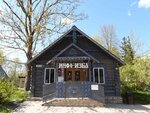 Музейный информационный центр (Moskovskaya ulitsa No:7, derevnya Izborsk), turizm danışma büroları  Pskovskaya oblastından