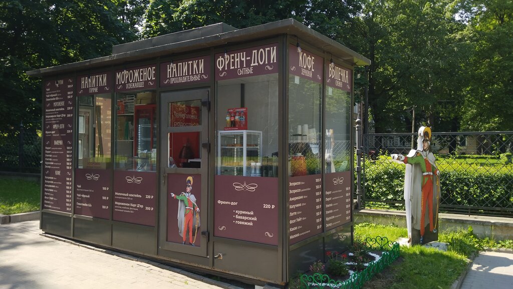 Kafe Кофе Выпечка, Saint‑Petersburg, foto