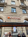 Factor (Trefoleva Street No:4к2), açıkhava reklamcılığı  Saint‑Petersburg'dan