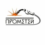 Прометей (ulitsa Korolenko No:39/4), kaynak makinaları ve malzemeleri firmaları  Çeliabinsk'ten