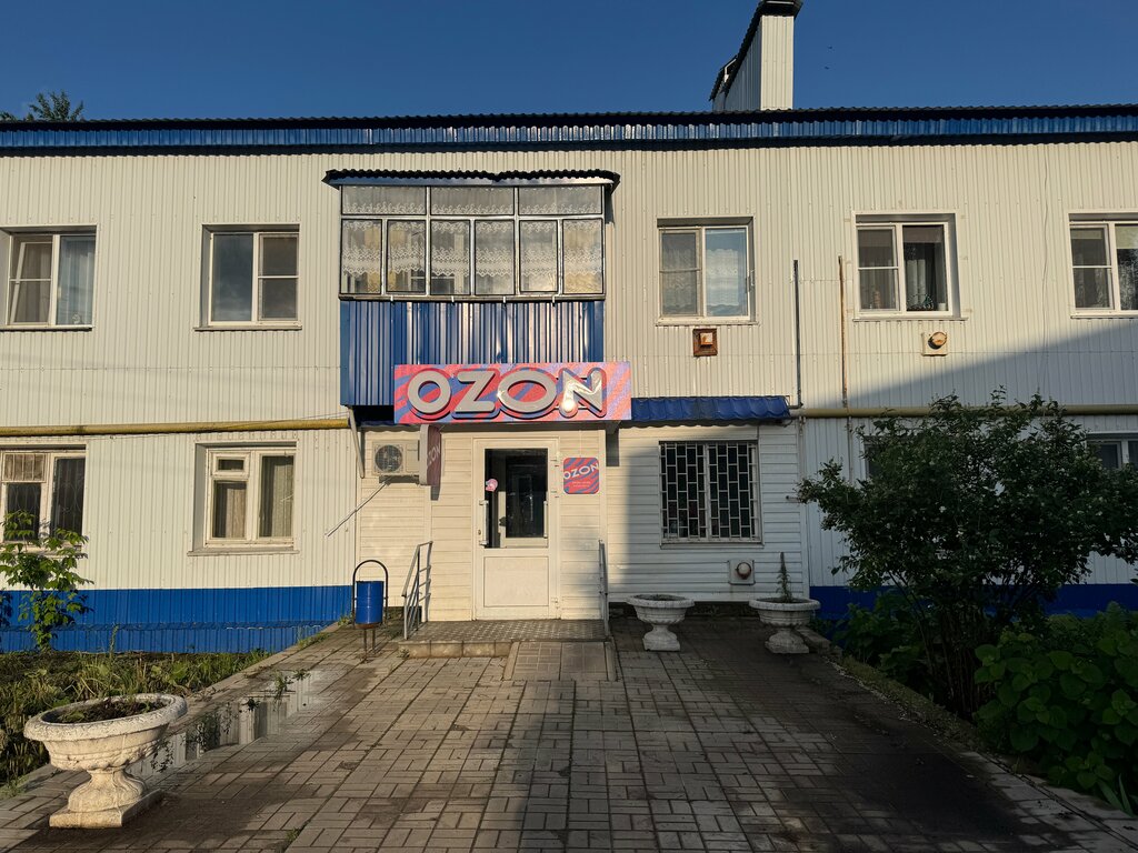 Teslimat noktası Ozon, Mordovya, foto