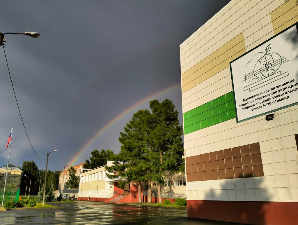 Ortaokul Средняя общеобразовательная школа № 36, Tomsk, foto
