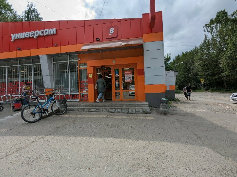 Kasap, şarküteri Jelen, Yekaterinburg, foto