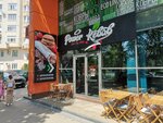 Power Kebab (Decebal boulevard No:6/1), fast food  Kişinev'den