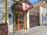 Estetika (ulitsa imeni V.G. Rakhova No:150), spor kulüpleri  Saratov'dan