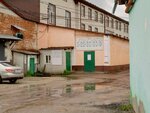 Упаковка (Ippodromnaya ulitsa No:14Д), paketleme malzemeleri firmaları  Tambov'dan