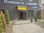 Overdrive Lounge (Kazybek Bi Street No:123), bilgisayar kulübü  Almatı'dan