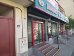 Maxbet (Vojvode Stepe Street No:182A), şans oyunu bayileri  Belgrad'dan