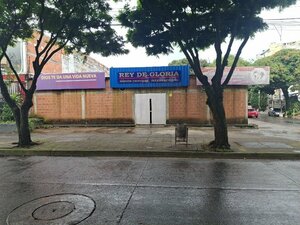 Rey De Gloria Church (Valle del Cauca, Municipio de Santiago de Cali, Comuna 19, Camino Real, Carrera 59, 5-63), ortodoks kiliseleri  Cali'den