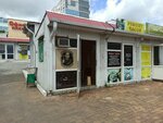 Ремонт обуви (Karamzina Street No:6А), ayakkabı tamiri  Novorossiysk'ten