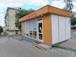 Орехи сухофрукты (Kirov, Lenina Street), manavlar  Kirov'dan