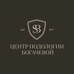 Центр Подологии Богачевой (Aviatorov Street No:32), podoloji  Krasnoyarsk'tan