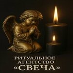 Candle (ulitsa Gagarina No:2с4), heykel ve mezarlık taşı üreticileri  Gagarin'den