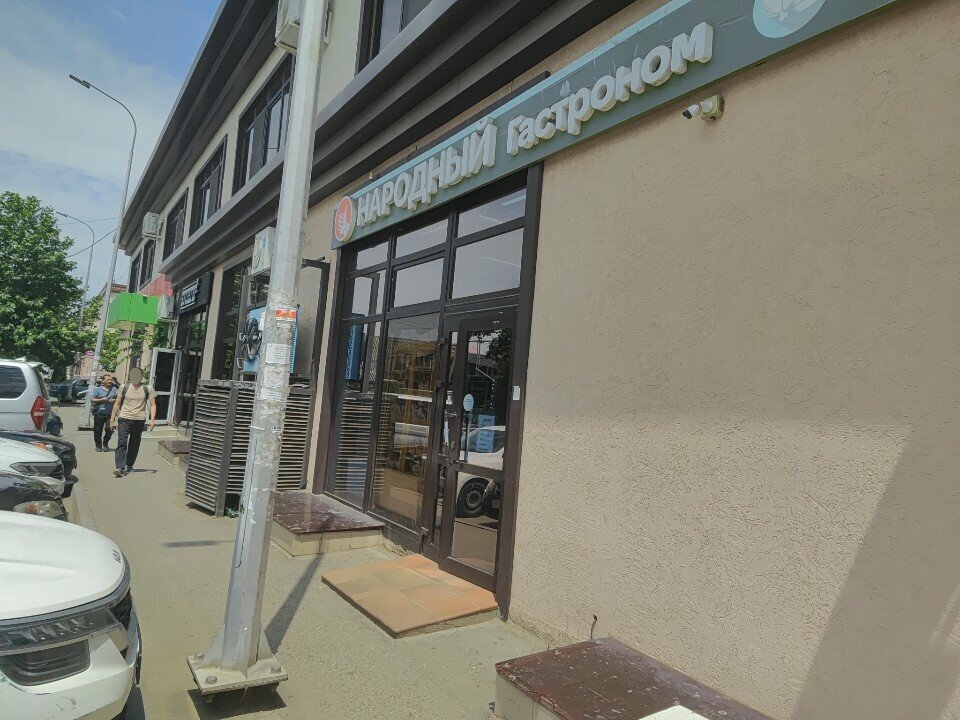 Ödeme terminali Payment terminal, Krasnodar, foto