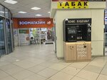 Кофе будешь? (Inzhenernaya Street No:5), kahve otomatı  Moskova'dan