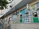 Glamour Studio (Xеlilbеy Xasmеmmеdov Street No:47G), güzellik salonu  Bakü'den