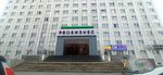 Торговый дом (ulitsa 50 let VLKSM No:1), toptan gıda mağazaları  Surgut'tan