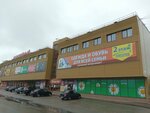 Т-Банк (Yubileynaya Street No:2Г), atm'ler  Tolyatti'den (Togliatti'den)