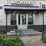 Архитект (No:18, posyolok VUGI, Lyubertsy), dekoratif kaplama hizmetleri  Liubertsy'den