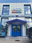 CarCode (Pushkina Street No:133), otomobil servisi  Luhovitsy'den