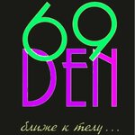 69 Den (Oktyabrya Avenue No:134/1), i̇ç giyim ve mayo mağazası  Ufa'dan
