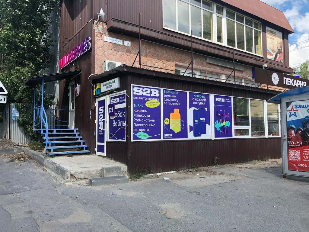 Elektronik sigara satış noktaları S2B, Saratov, foto