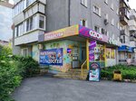 Чайная долина (ulitsa Goltsa No:7), çay mağazaları  Kopeysk'ten