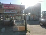 Lena Turkish Kebap (Airport Highway No:212M), restoran  Batum'dan