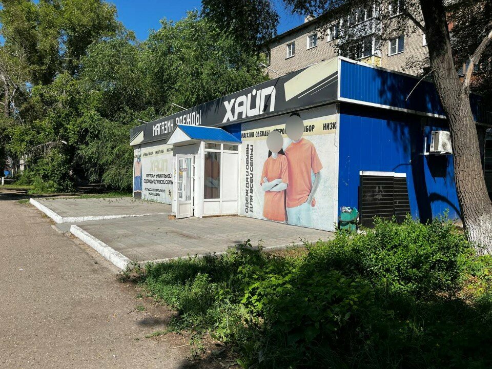 Giyim mağazası Хайп, Rubtsovsk, foto